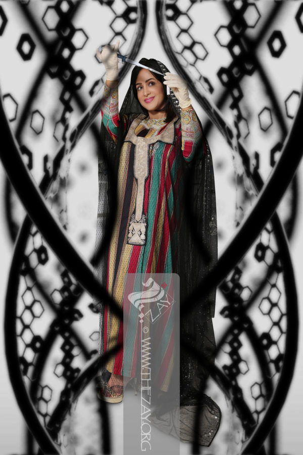 DR. MARYAM MATAR - The Zay Initiative